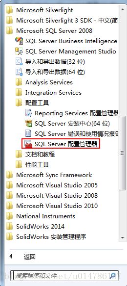 Labview通过ado连接sql Server 方法一labviewado使用方法 Csdn博客