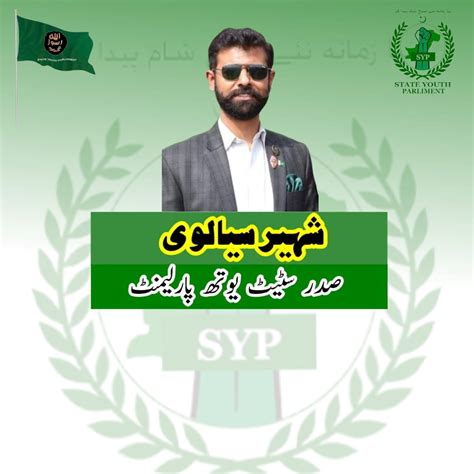 Syp Lahore Lahore