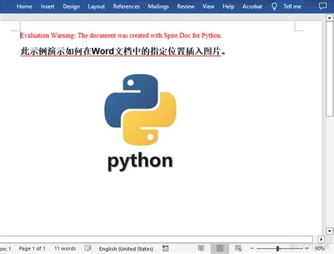 Python添加图片到word 文档成都冰蓝科技的技术博客51cto博客