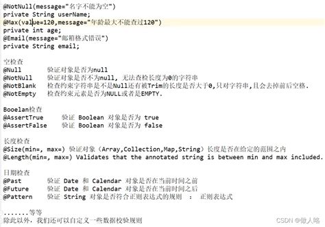 狂神springboot学习笔记sprinpboot Csdn博客
