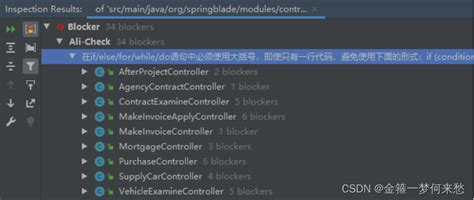 Alibaba Idea插件安装和使用 （1 Alibaba Java Coding Guidelines代码规范检查工具） 编程库
