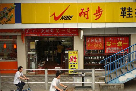 made in china 10 business fakes