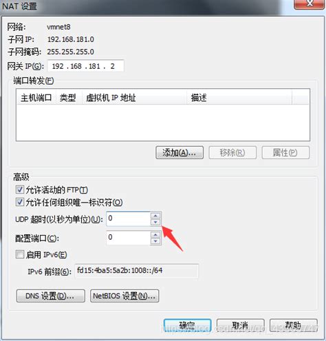 xshell保持会话连接 xshell回话重连 csdn博客