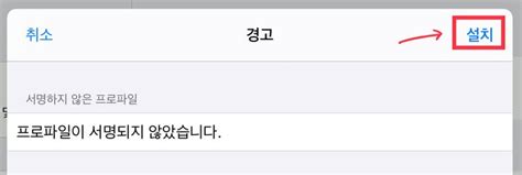 굿노트에서 쓰면 좋은 상업용 무료 손글씨 폰트 And 폰트 다운로드 방법 Line Chart