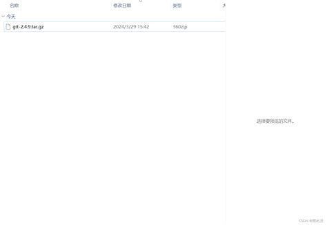 Linux离线安装git Csdn博客
