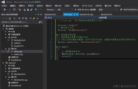 C 创建并使用静态库 Lib 静态库（static Library）通常以 Lib 后缀结尾，是一种在编译时与程序 掘金