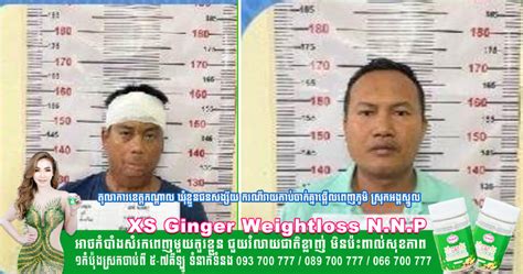 តុលាការខេត្តកណ្ដាល ឃុំខ្លួនជនសង្ស័យ ករណីវាយកាប់ចាក់គ្នាផ្អើលពេញភូមិ ស្រុកអង្គស្នួល Tnb News