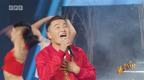 Munkh Ochir B Б Мөнх Очир 826 Үүр битгий цайгаасай My Voice