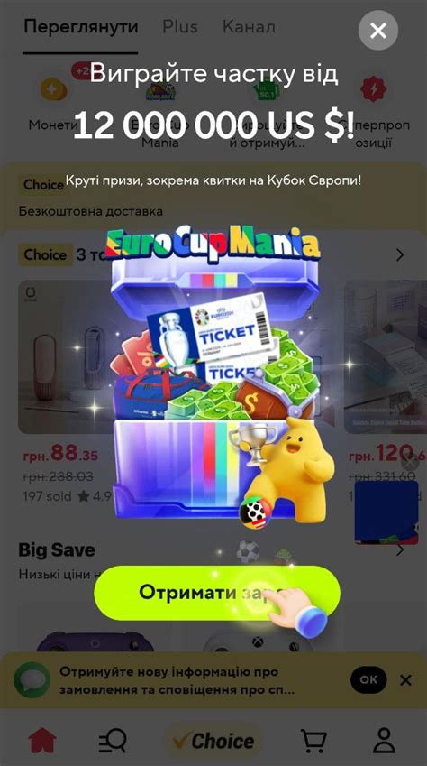 Модальное окно на сайте и в приложении как сделать его полезным для