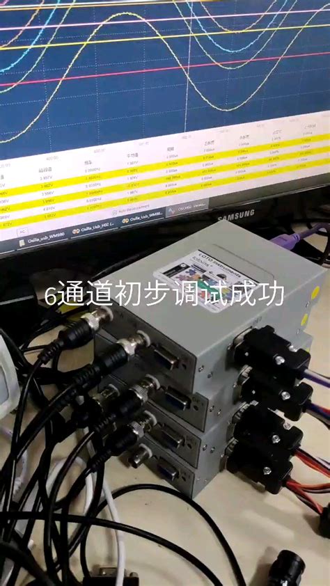 单片机 嵌入式开发 电路设计 Pcb设计 电子工程师 物联网 测量大师 示波器 电子发烧友网