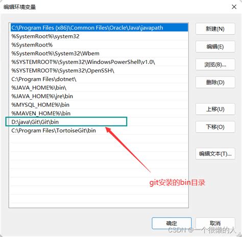 Git版本控制器git控制器 Csdn博客