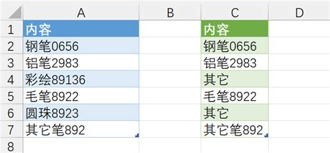 理解power query替换函数table replacevalue及综合实战案例 知乎