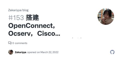 搭建openconnect，ocserv，cisco Anyconnect Vpn服务端 客户端一整套 1 · Issue 153 · Zakariyya Blog · Github