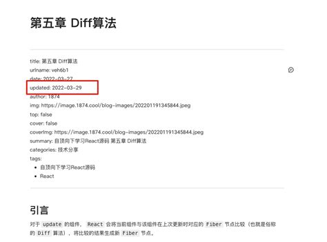 建议同步语雀文档的修改时间 · issue 127 · x cold yuque hexo · github