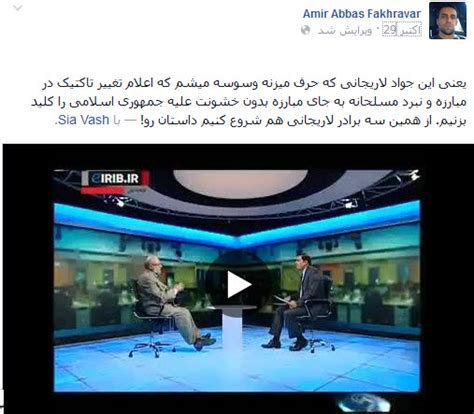 آرزوی خواهرزاده رضا میرپنج برای ترور مسئولان جمهوری اسلامی