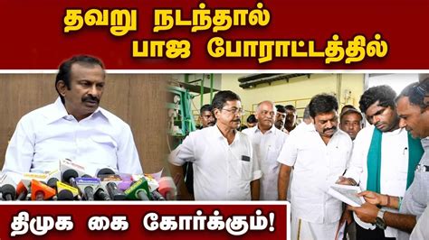 அண்ணாமலைக்கு முழு உண்மை தெரியல முத்துசாமியின் விளக்கம் Dmk Minister Muthusami Annamalai