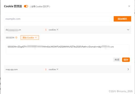 apipost中cookie管理器的作用 apipost cookie csdn博客