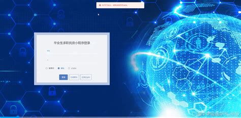 Springbootvue毕业生求职找房小程序 后8【开题程序论文】 Csdn博客