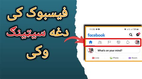 Shortcut Bar YouTube