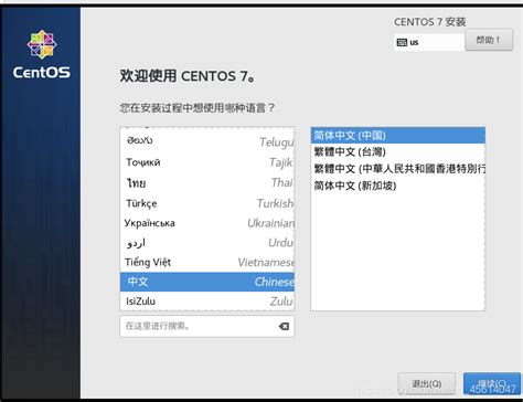 centos7安装图形化界面与配置网络 centos7图形化界面怎么配置网络 csdn博客
