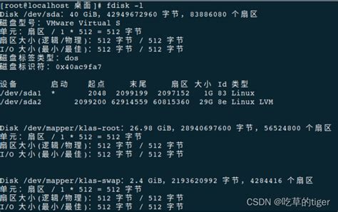 银河麒麟服务器v10 sp2 lvm分区扩容和缩容 麒麟系统调整分区大小 csdn博客