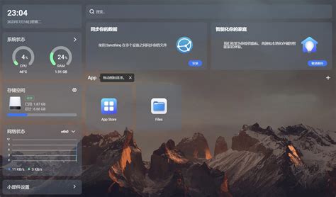 用casaos搭建一个简单优雅的家庭云系统 哔哩哔哩