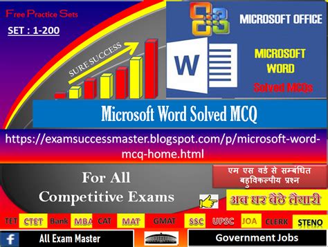 All Exam Master Microsoft Word MCQ SET 28