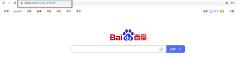 Spring Security OAuth2 单点登录 废物大师兄 博客园