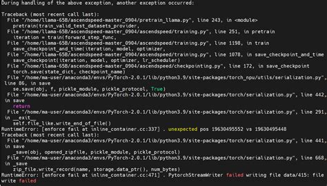 昇腾NPU Snt B裸金属服务器训练中途报错PytorchStreamWriter failed解决方案 云社区 华为云