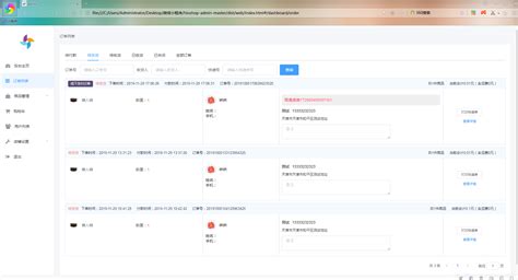 开源的微信商城，含小程序端，后台管理系统，服务器后端，附完整源码意象商城小程序源码百度云 Csdn博客