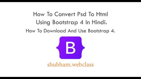 Bootstrap Part1 How To Convert Psd To Html Using Bootstrap How To
