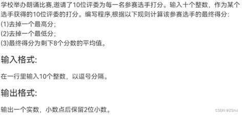 【python】习题 6 10周根据分数线审核考生是否能参加复试。python Csdn博客 【python】习题 6 10周根据分数线审核考生是否能参加复试。python Csdn博客