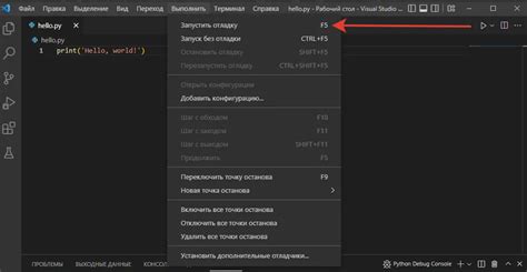 Python — как установить на Windows или Macos