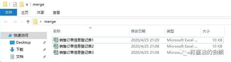 Python之excel多表合并python合并多个相同表头文件 Csdn博客