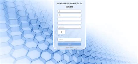 Django网络教学系统的教学设计与应用程序开题报告基于python的网络爬虫技术研究 崔欢欢 Csdn博客