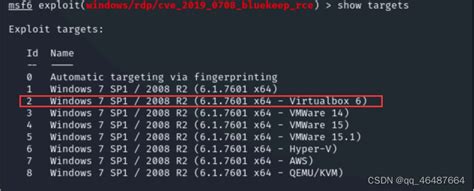 cve 2019 0708 csdn博客
