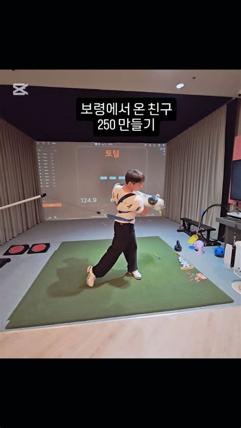 대전골프레슨 트랙맨 론픽 큐이디 트리니티골프아카데미 Daejeontrinitygolf • Instagram Photos And Videos