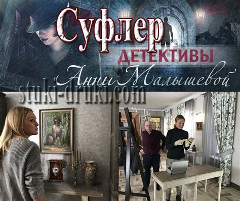 «Суфлёр» (2017) - сюжет, актеры и роли, кадры из сериала