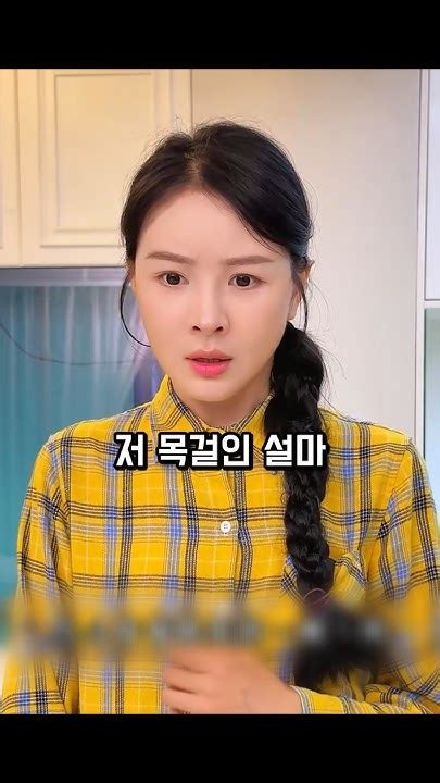 새로운 가사도우미의 정체 Youtube