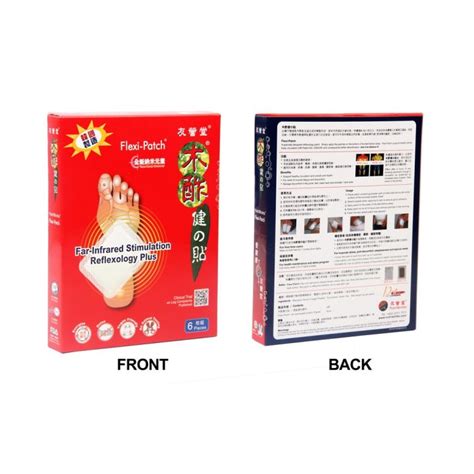 Flexi Patch Pieces Lazada PH