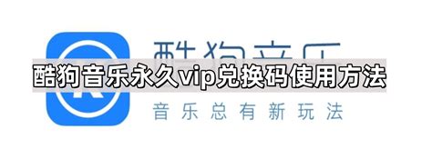 怎么把酷狗歌单导入网易云音乐里 酷狗歌单导入网易云音乐方法教程 尼克资源网 怎么把酷狗歌单导入网易云音乐里 酷狗歌单导入网易云音乐方法教程 尼克资源网