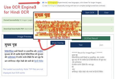 Hindi Ocr