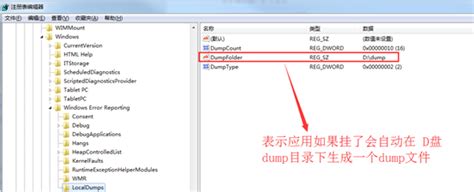 Dump解析入门 用vs解析dump文件进行排障 俞正东 博客园