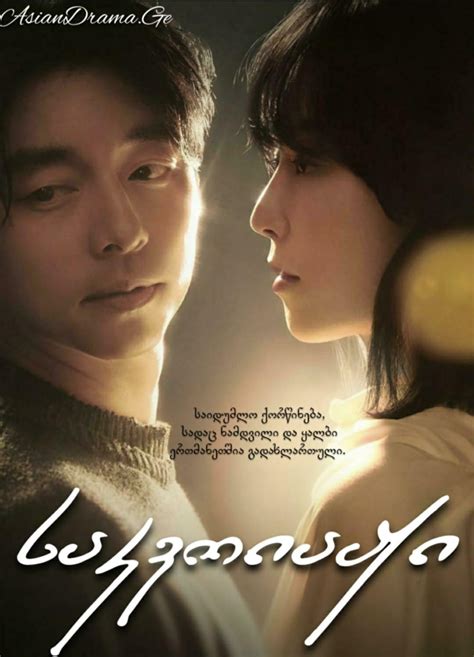 სერიალები Page 6 Asiantv Ge აზიური ფილმები და სერიალები ქართულად