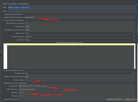 使用jmeter查询项目数据库信息，保存至本地txt或excel文件1108jmeter聚合报告怎么导出到本地 Csdn博客
