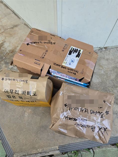대구 달서구 용산동 성서7주공아파트 어린이도서 서적 헌책 동화책 그림책 아동전집 단행본 만화책 잡지 박스 방문수거 네이버 블로그