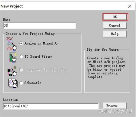 Pspice 使用教程 1 新建仿真项目 知乎