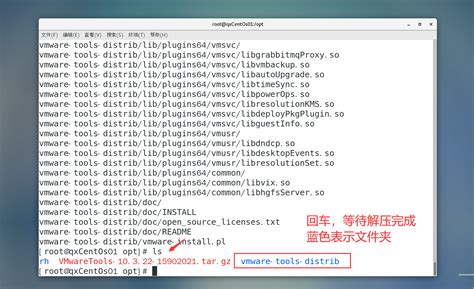 Linux 基础篇：虚拟机环境搭建linux虚拟机 Csdn博客