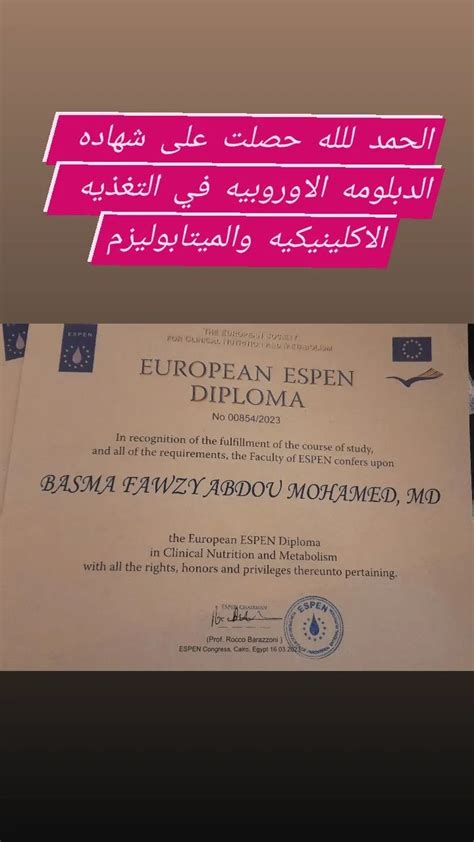 Drbasma Fawzy Posted On Linkedin Drbasma Fawzy Posted On Linkedin