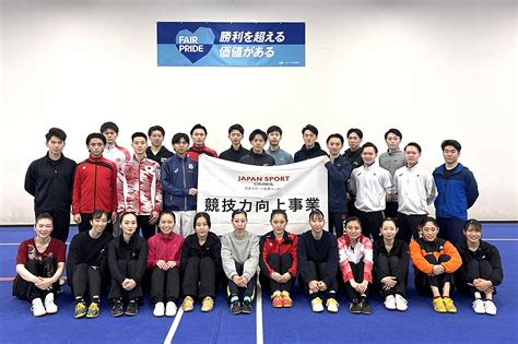 「第19回アジア競技大会（中国・杭州）」、「fisuワールドユニバーシティゲームズ（中国・成都）」内定選手決定 公益社団法人日本武術太極拳連盟